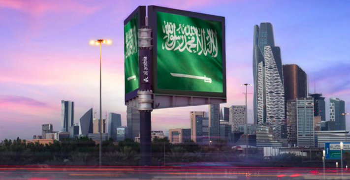Dammam Khobar Digital Mezah - High-Visibility LED Ads | Media.co.uk